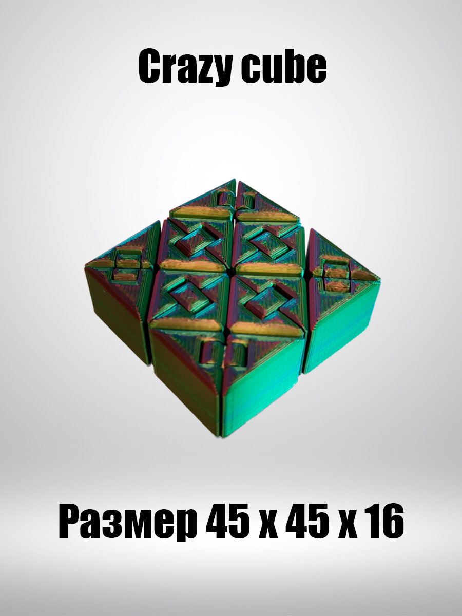 Головоломка Безумный куб / Crazy Cube