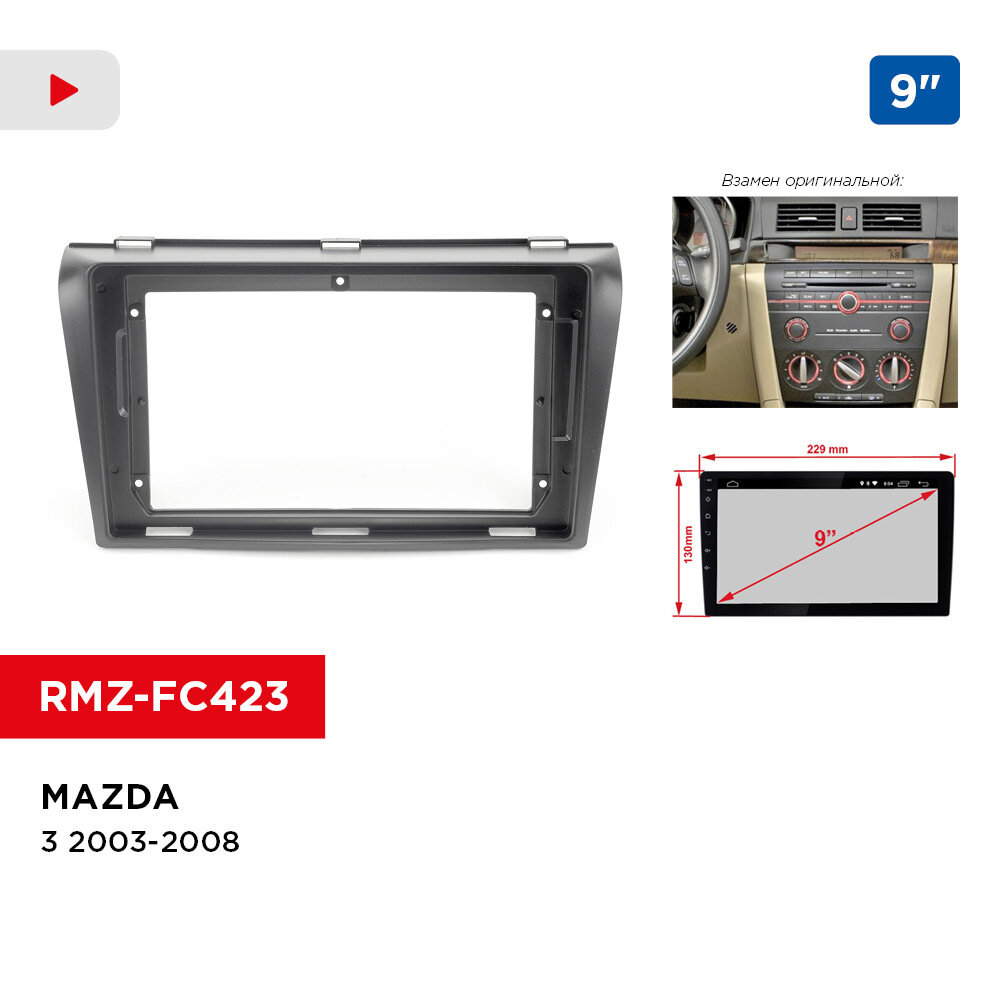 Рамка MAZDA 3 2003-2008, 9 дюймов (Incar RMZ-FC423)