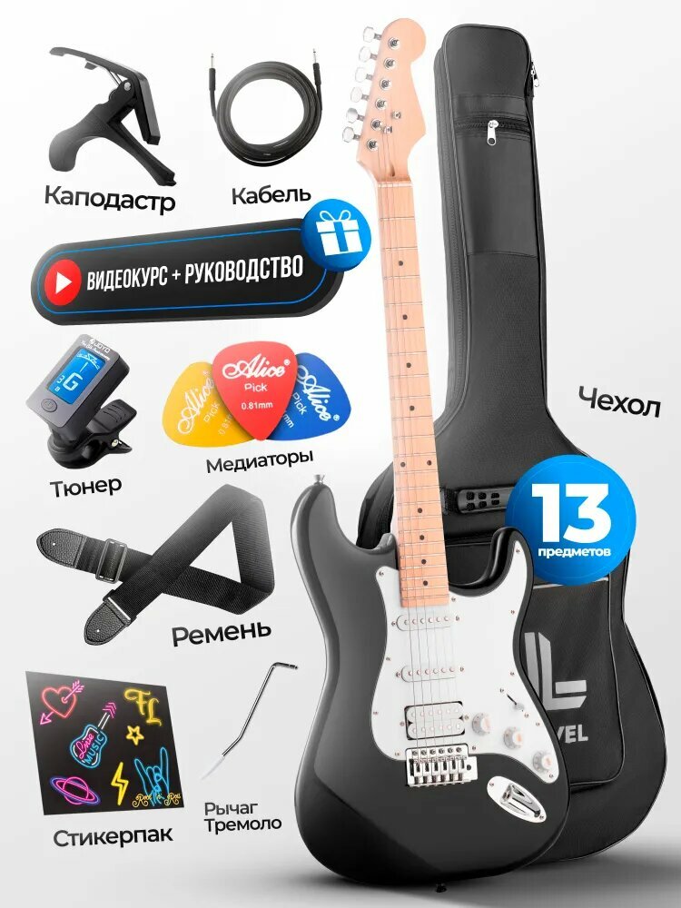 Электрогитара Электрогитары 3-17 6-струнная, корпус Липа 4/4