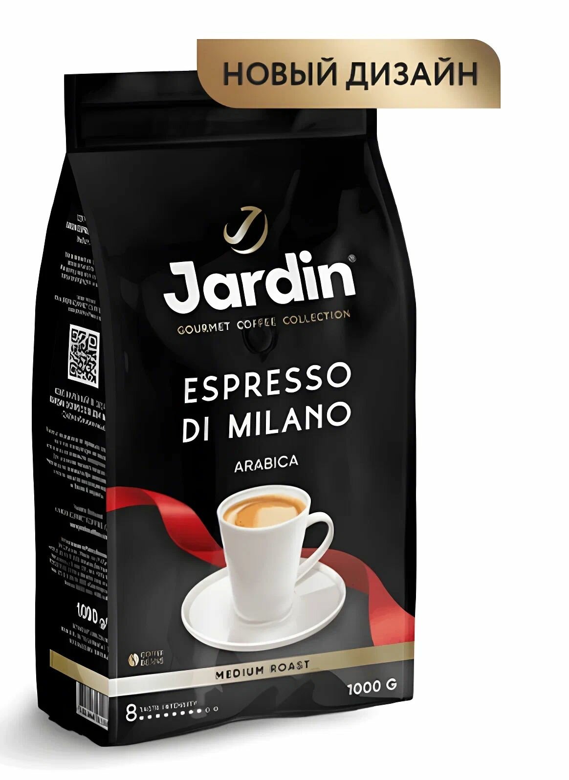 Кофе в зернах Jardin Espresso di Milano средняя обжарка, 1 кг