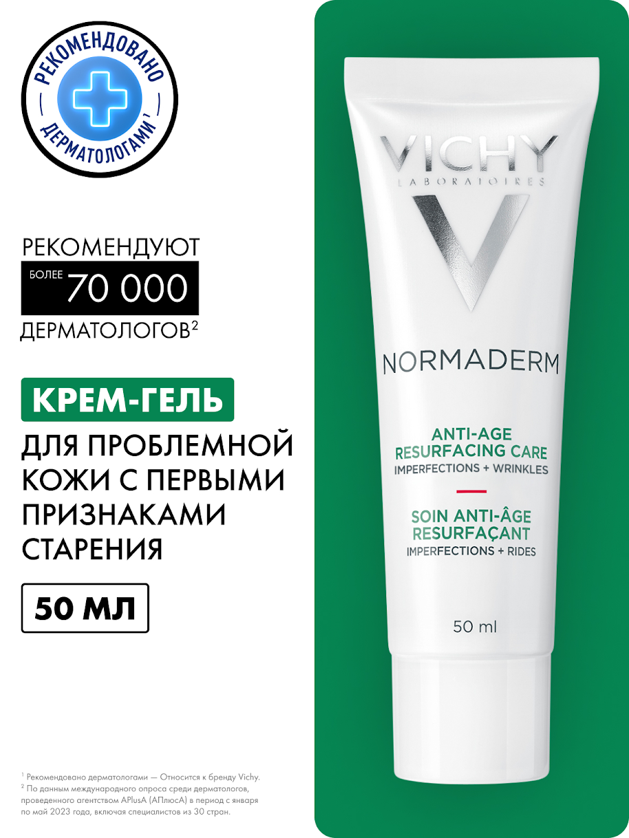 Гель-крем Vichy Normaderm Anti Age для проблемной кожи с первыми признаками старения. 50 мл