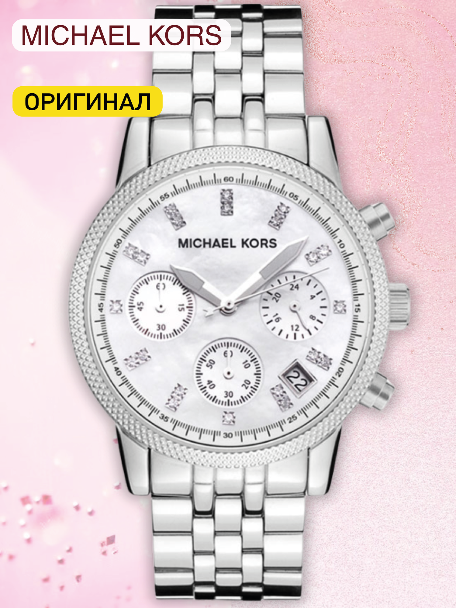 Наручные часы Ritz