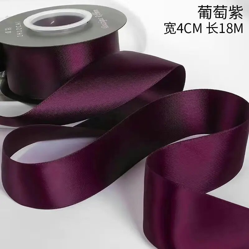 Атласная лента Wusmart 4 см, 20 ярдов, 40 цветов Фиолетовый, Grape Purple