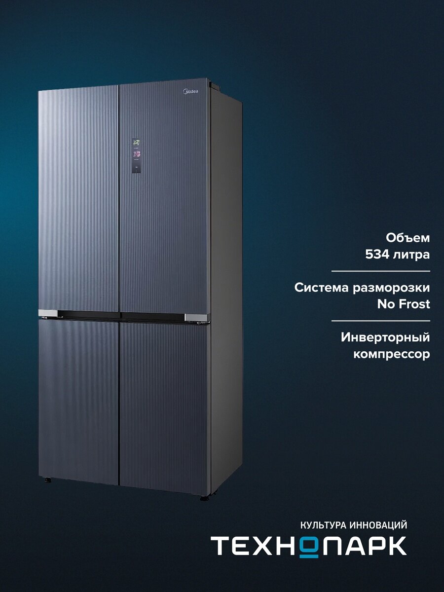 Холодильник Midea MDRM706BIE70 — фото 1