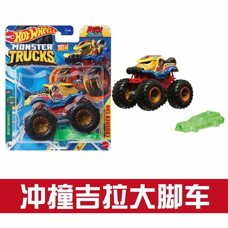 Машинка Mattel Hot Wheels Коллекция малолитражных автомобилей FYJ64 FYJ44 BASHZILLA