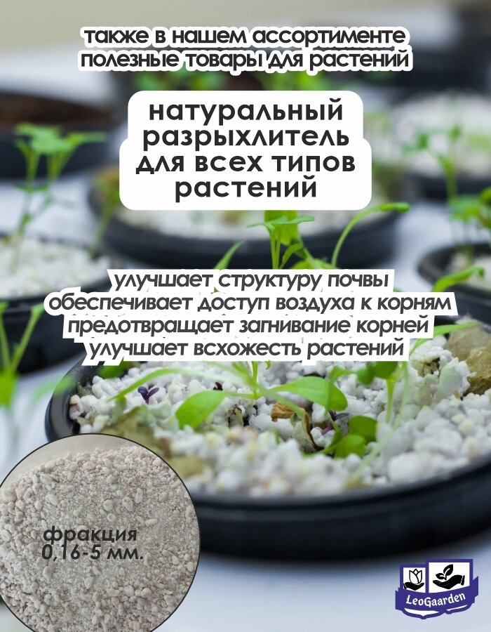 Грунт для рассады "Огурцы", 10 л торфяной