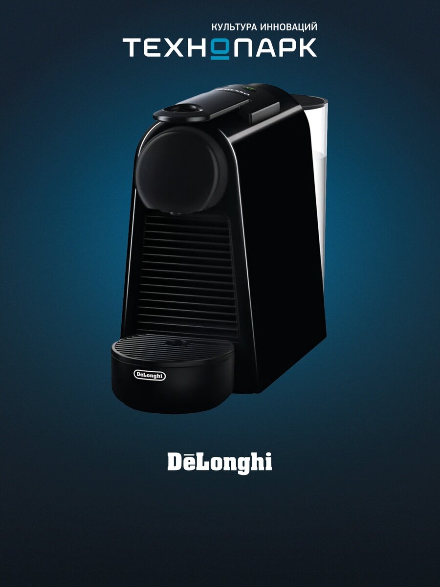 Кофемашина Nespresso Delonghi EN85. B Essenza Mini