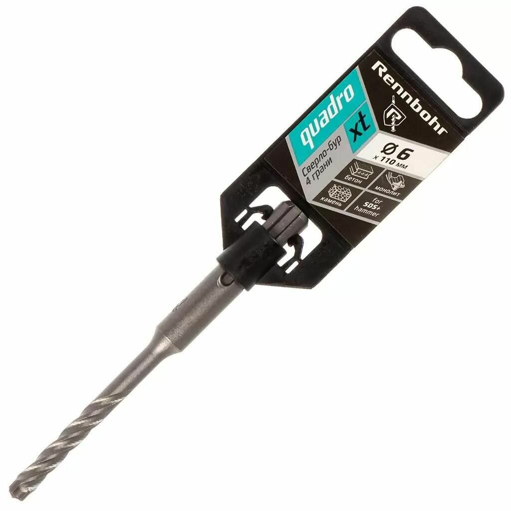 Сверло-бур для перфоратора Rennbohr "Quadro XT", диаметр 6х40х110 мм, 4 грани, SDS-Plus