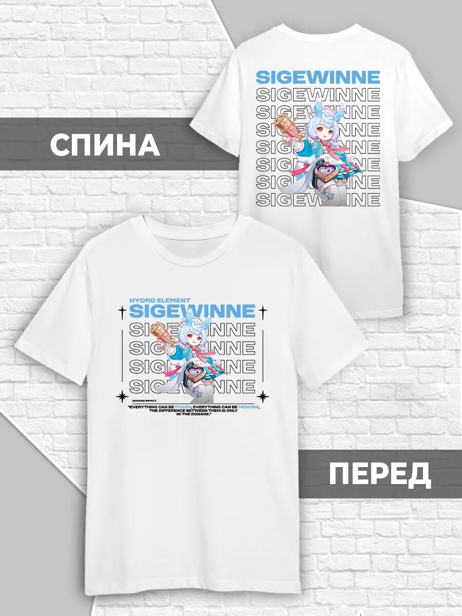 Футболка Printech