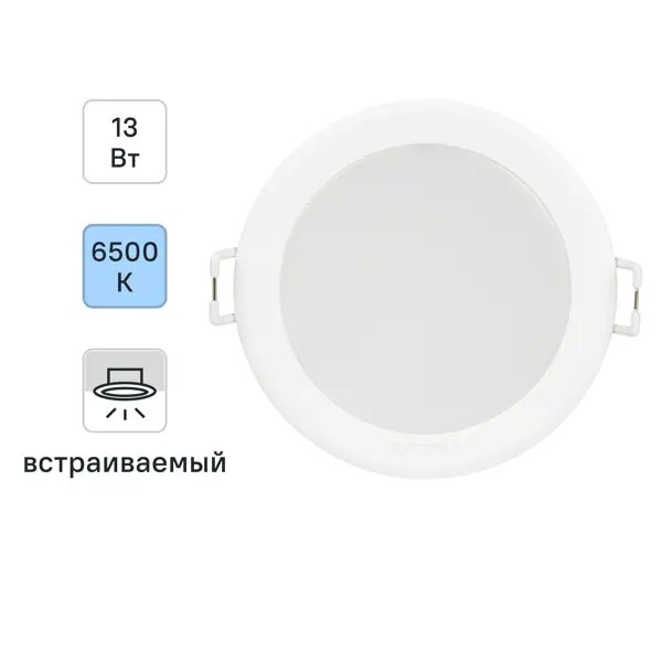 Светильник точечный светодиодный встраиваемый Philips «Meson» под отверстие 125 мм 7 м² холодный белый цвет света цвет белый