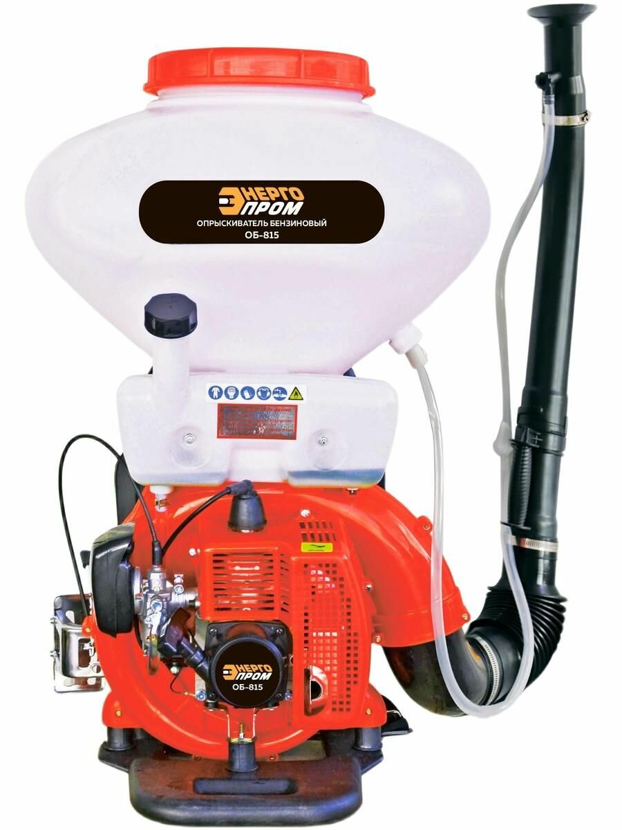 Опрыскиватель Энергопром ОБ-815, бензиновый, ранцевый, для садовых растений, 20 л