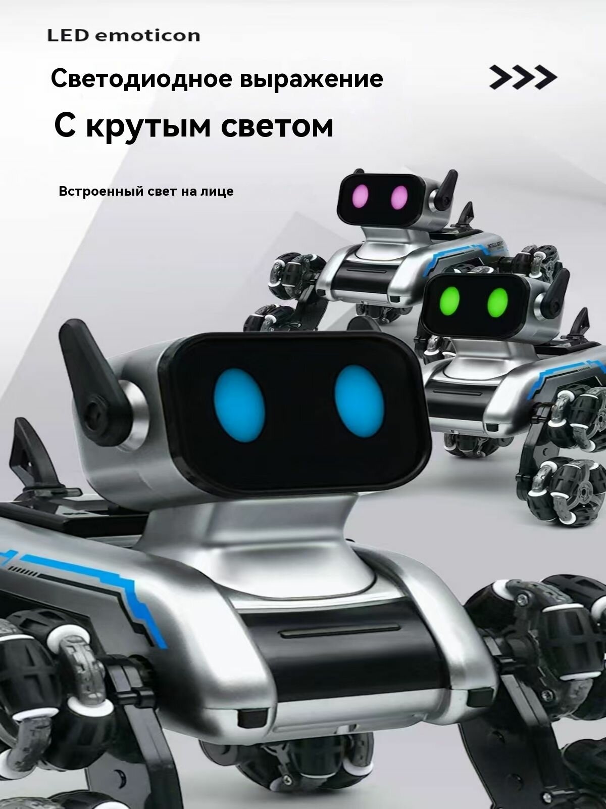 Пульт дистанционного управления механическая игрушка собака автомобиль