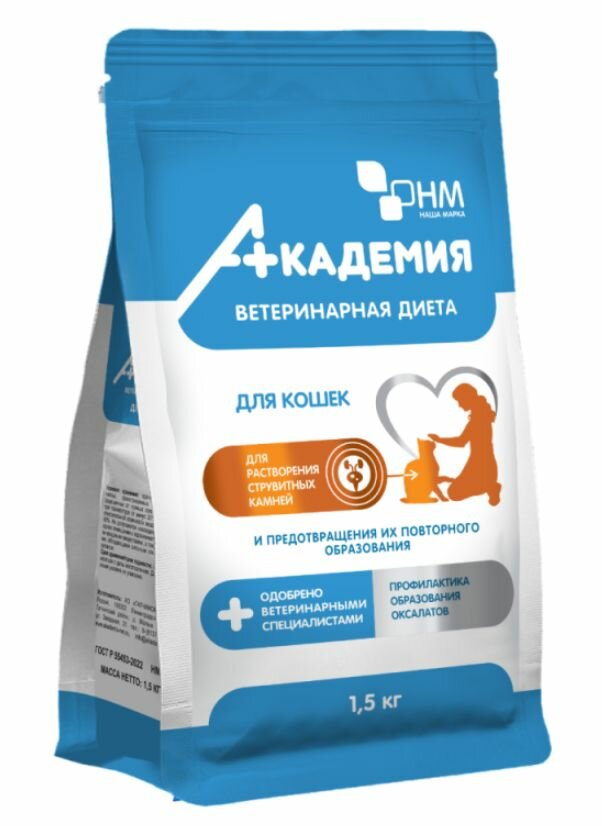 Академия ветдиета корм сухой для кошек для растворения струвитных камней, предотвращения их образования 1.5 кг