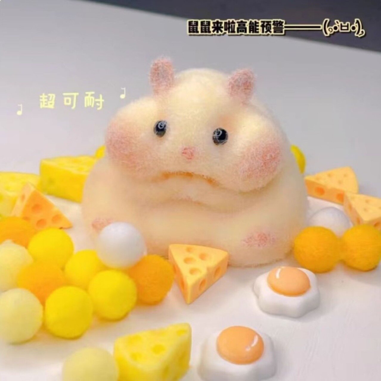 Популярный треугольный рисовый шарик с соленым яичным желтком Xiaohongshu, декомпрессионная силиконовая игрушка с