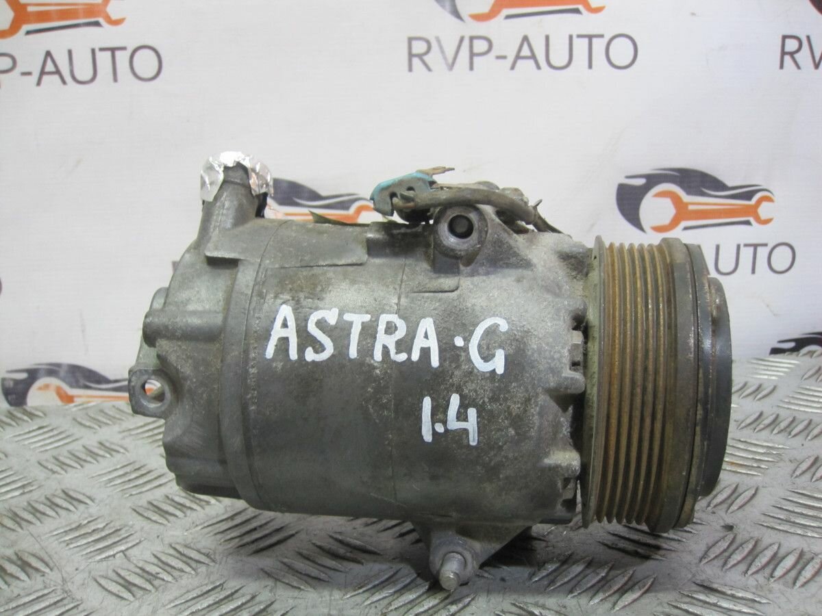 Компрессор кондиционера Opel Astra G 1998-2005