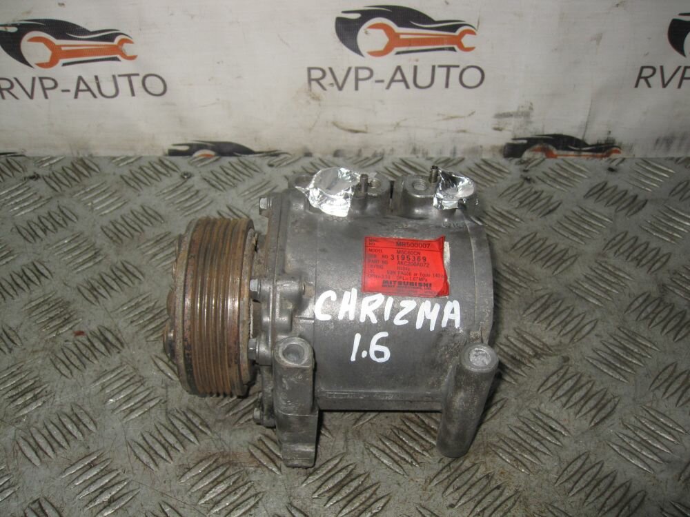 Компрессор кондиционера Mitsubishi Carisma 1999—04