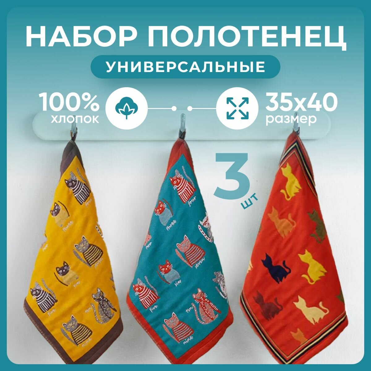 Homely Shop Полотенце для лица, рук homely, Хлопок, 35x40 см, желтый, оранжевый, 3 шт.