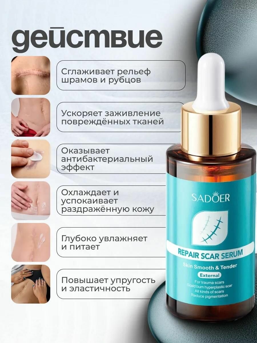 Сыворотка для лица — фото 1