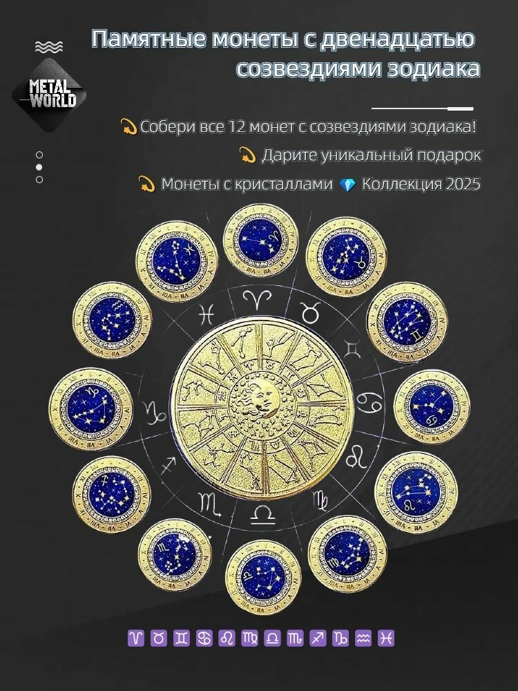 Монета сувенирная