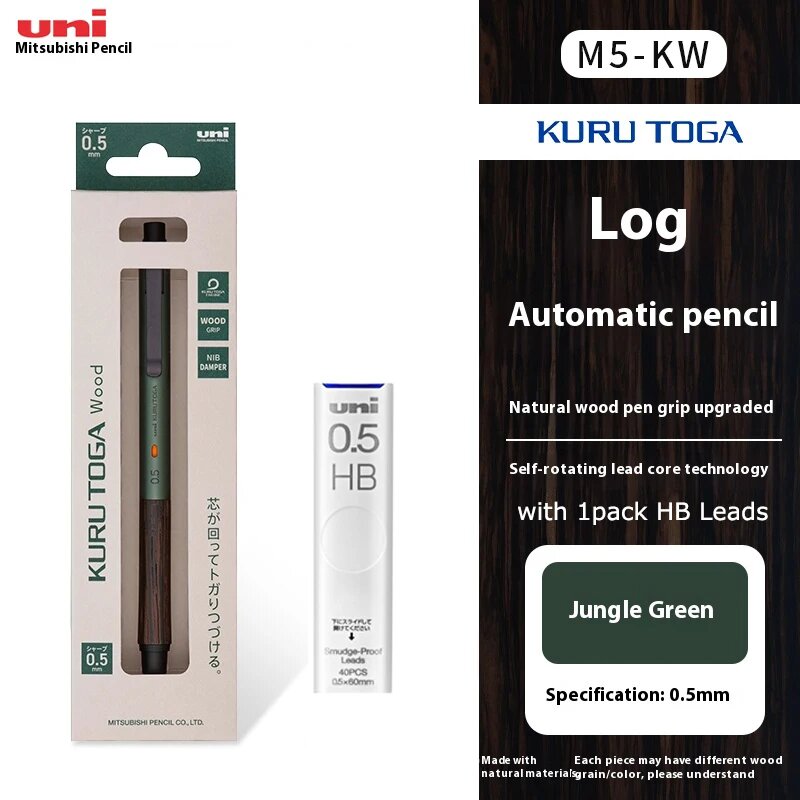 Механический карандаш UNI M5-KW KURU TOGA 0,5 мм