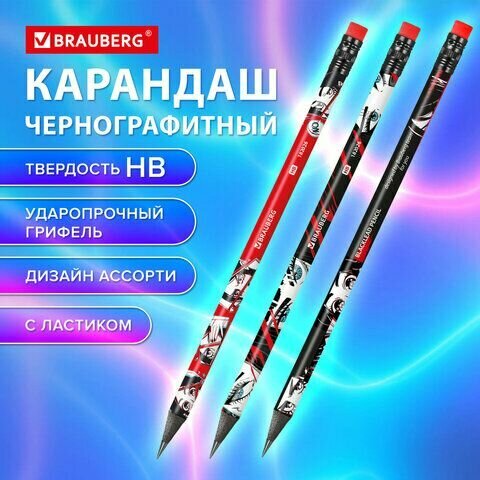 Набор карандашей BRAUBERG "RED ANIME" (12 штук/3 дизайна!), HB, с ластиком
