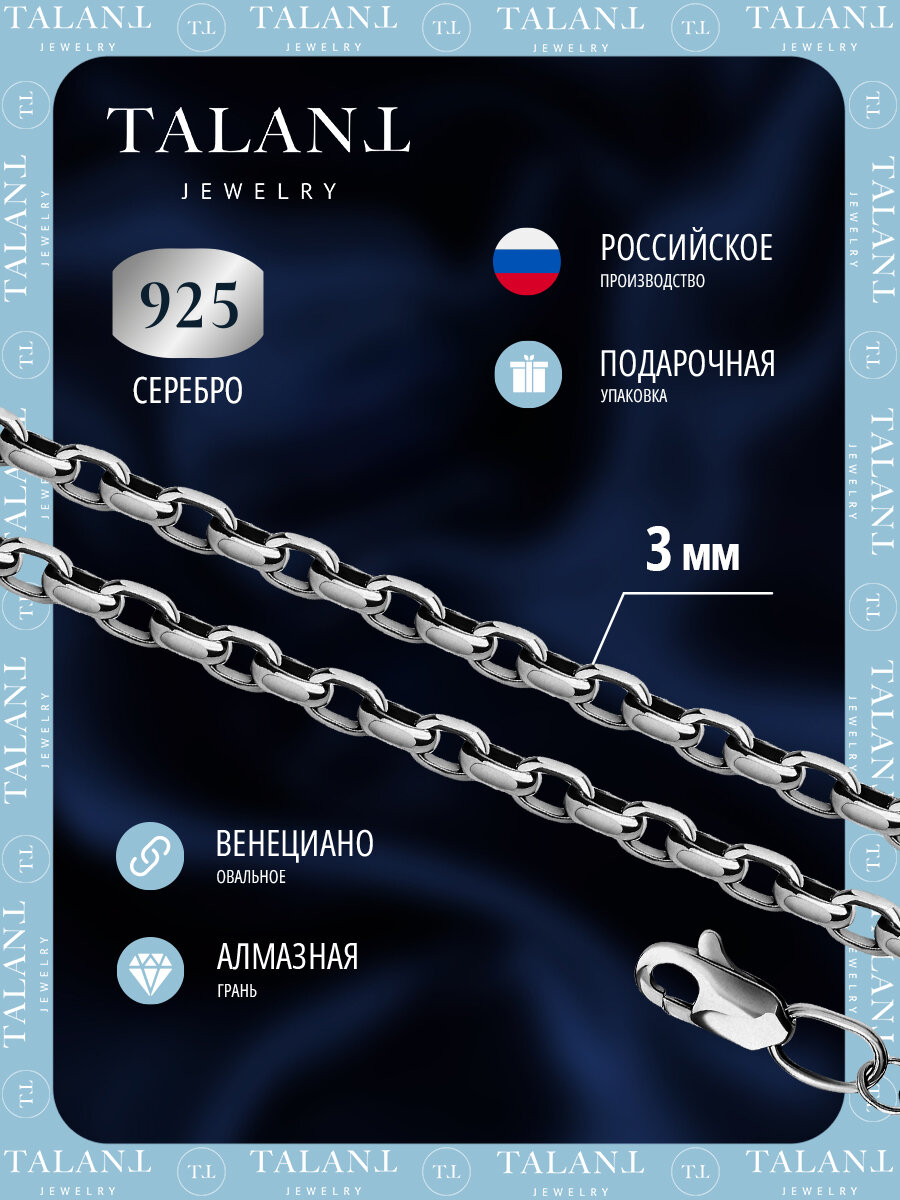 Браслет, серебро, 925 проба