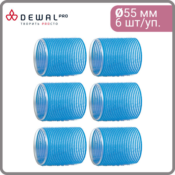 Бигуди-липучки Dewal Professional DEWAL d55 мм, 6 шт (голубые)