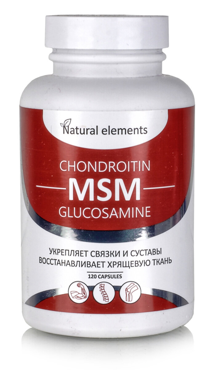 Хондроитин Глюкозамин МСМ, 120капсул от боли в суставах и в связках
