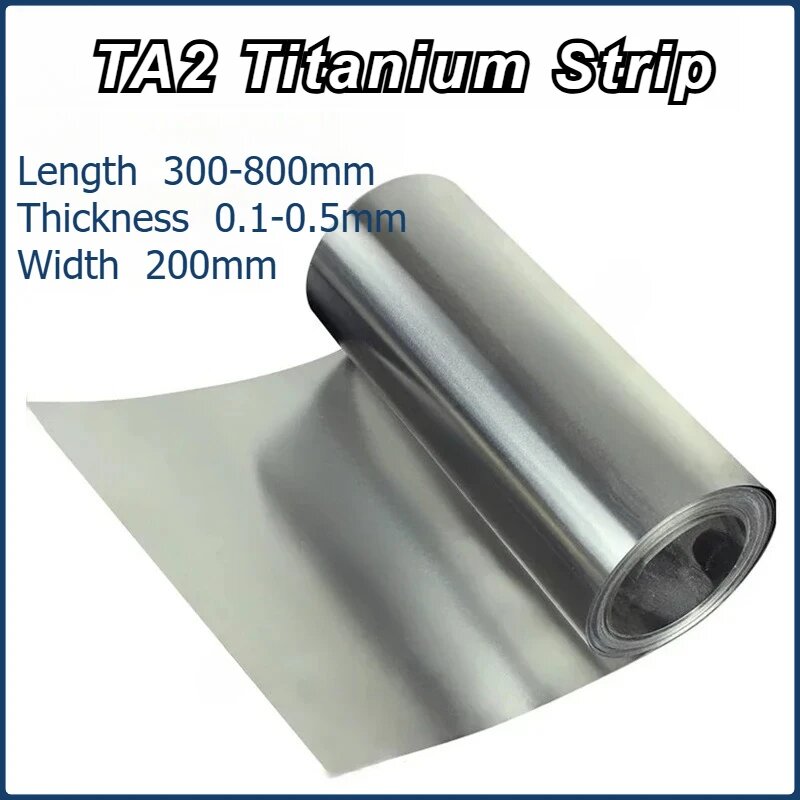 Титановая полоса TA2 200х300-800 мм 0.2x200x500mm
