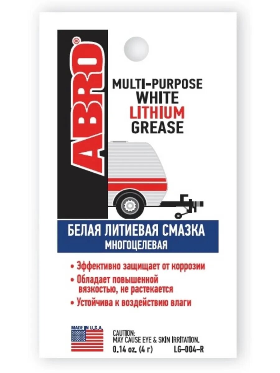 Смазка литиевая многоцелевая белая 4г