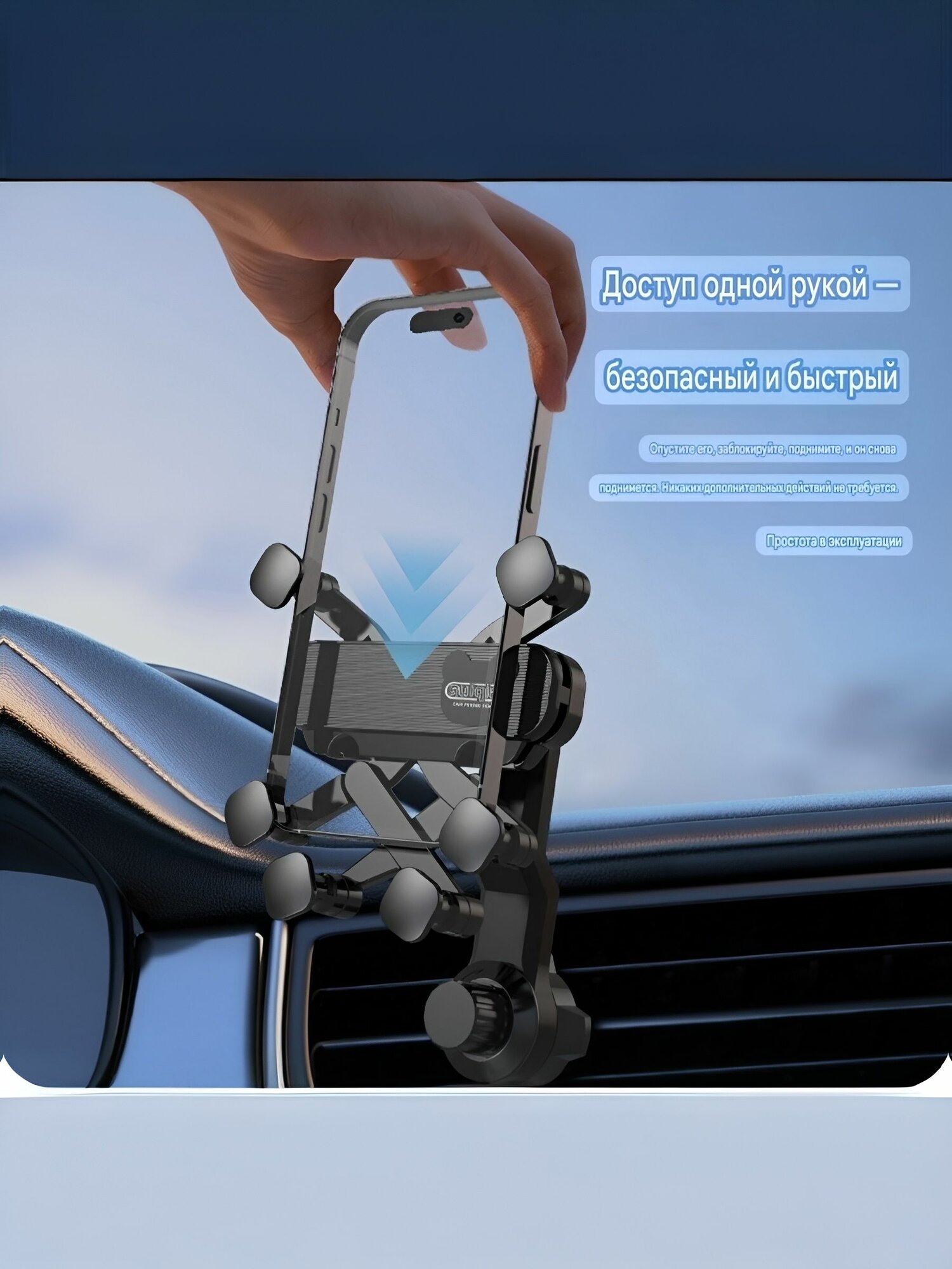 Держатель телефона универсальный, гравитационный кронштейн смартфона для машины, автомобиля