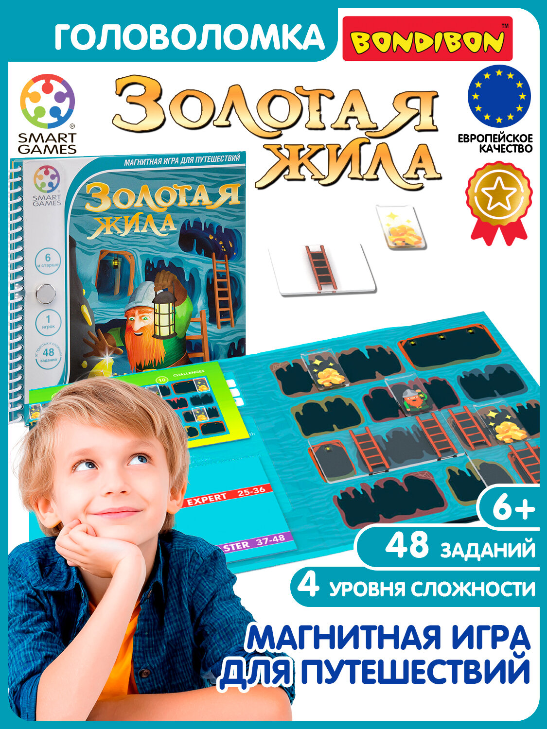 Настольная игра Bondibon SmartGames Золотая жила, магнитная