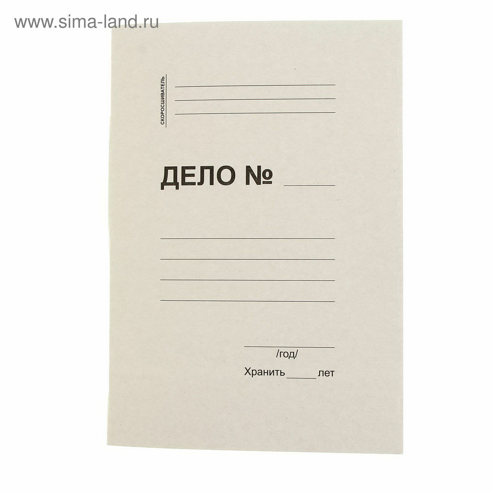 Скоросшиватель картонный на 200 листов, блок 450 г/?2, вид: скоросшиватель, 8 шт.