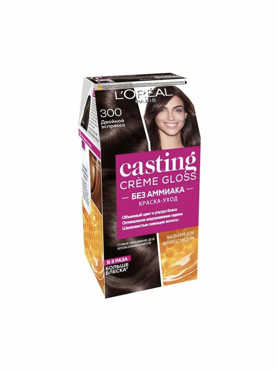 Краска-Уход 300 Двойной эспрессо 180 мл