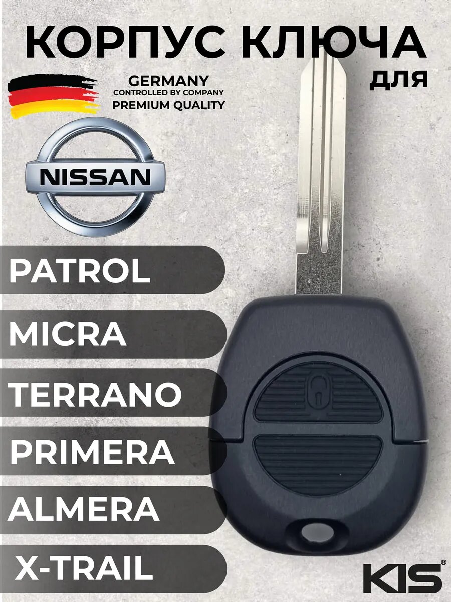 Корпус ключа зажигания Nissan, 2 кнопки