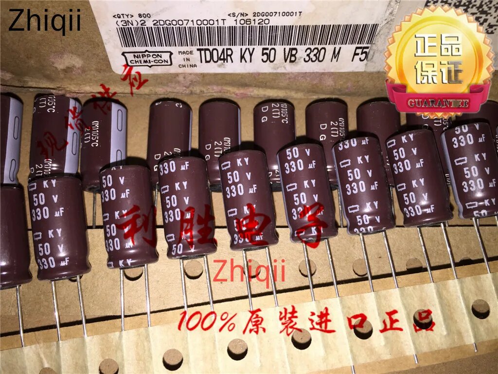 20шт. Электролитические конденсаторы NIPPON CHEMI-CON 50V 330UF
