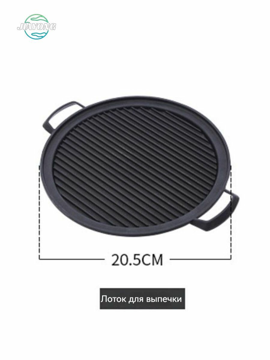 Мини-гриль Японский стиль "Уми" Угольный Портативный Для дома/пикника Подарок мужчине