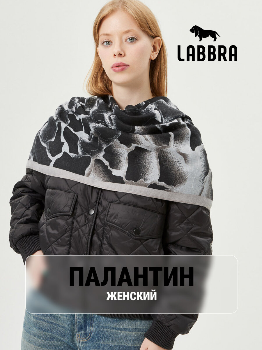 Палантин для женщин