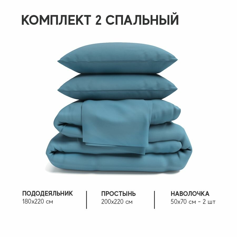 Постельное белье 2-спальный комплект из сатина, 100% хлопок, однотонный темно-зеленый