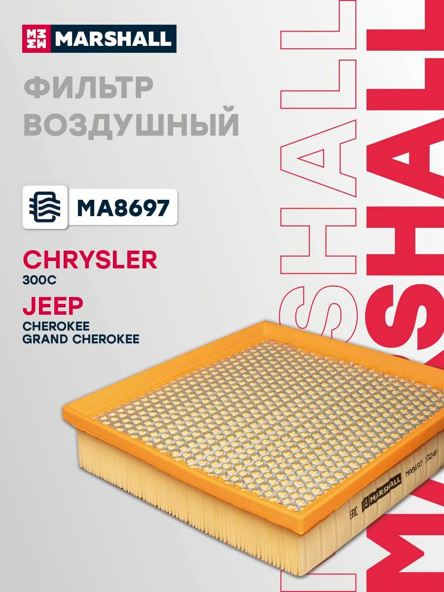 Фильтр воздушный Chrysler Крайслер 300C Jeep Джип CHEROKEE GRAND 04861688AB