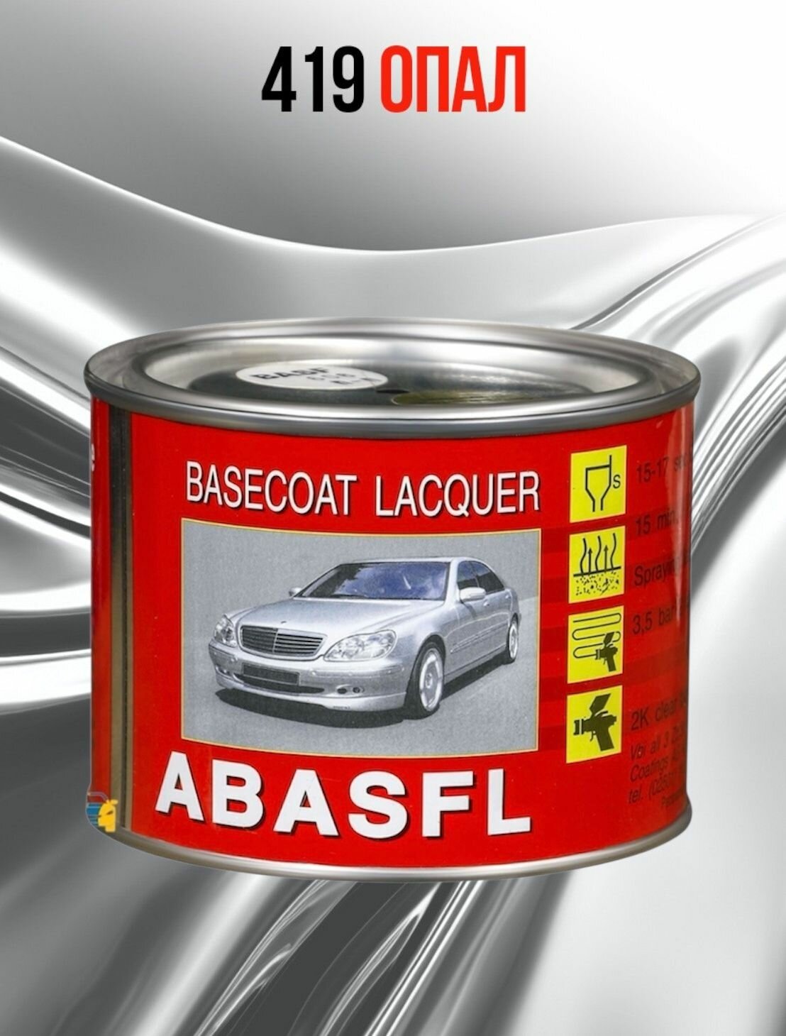 Автомобильная краска ABASFL 419 оригинал (цвет В цвет) Опал 0,5 литра