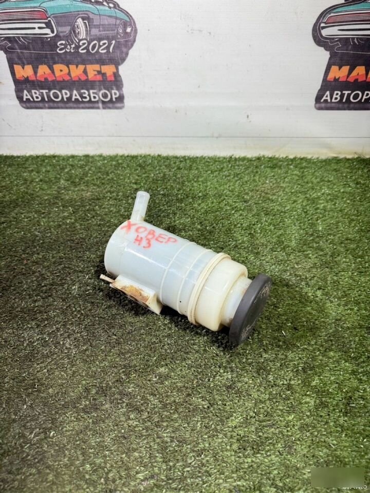 Бачок ГУР Great Wall Hover H3 2010-2015