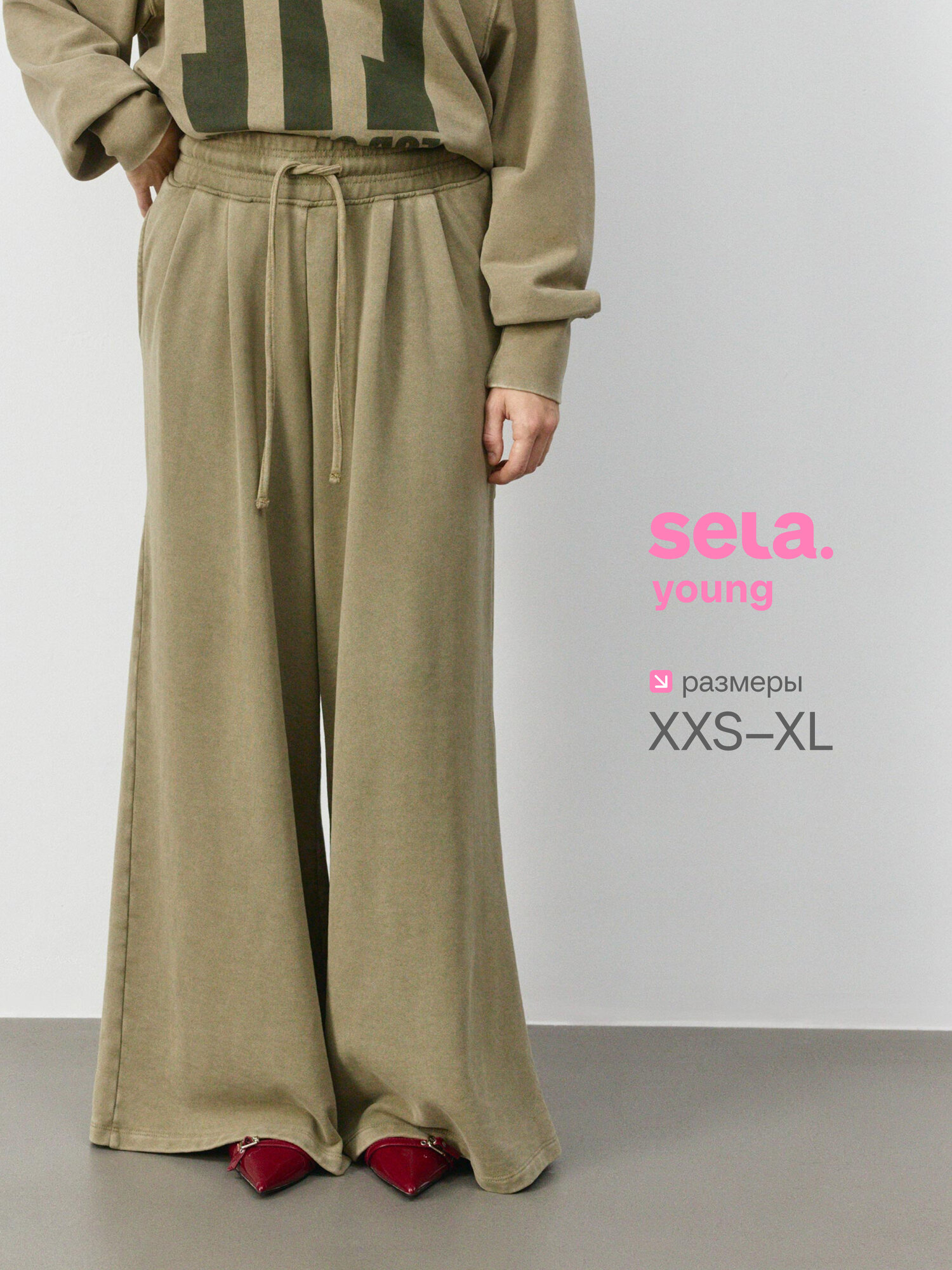 Брюки классические Young