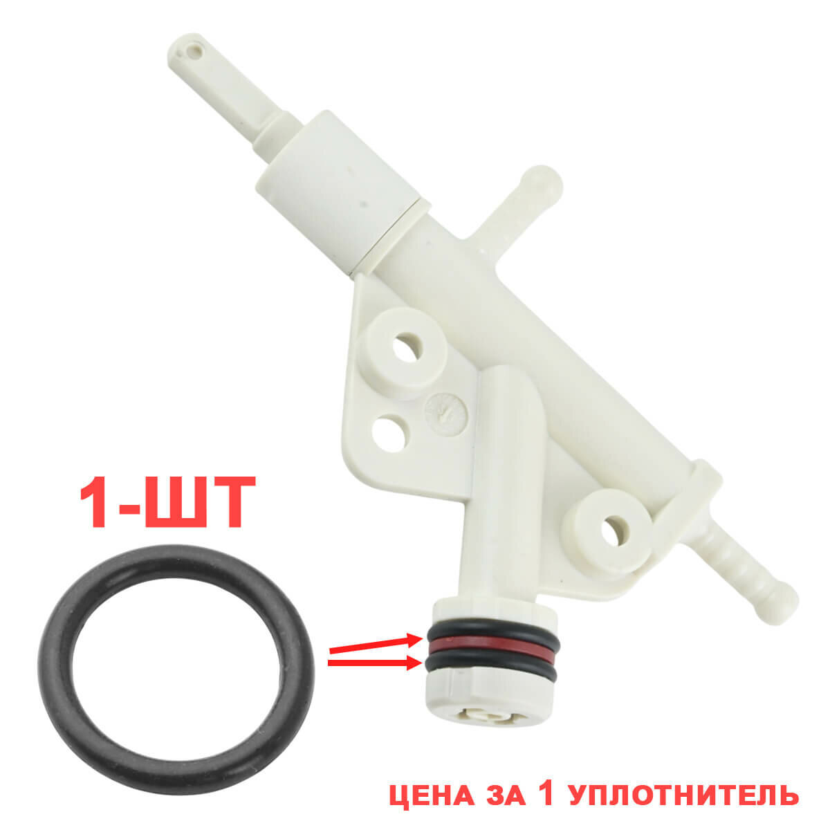 Уплотнитель ORM 0120-20, 12000893