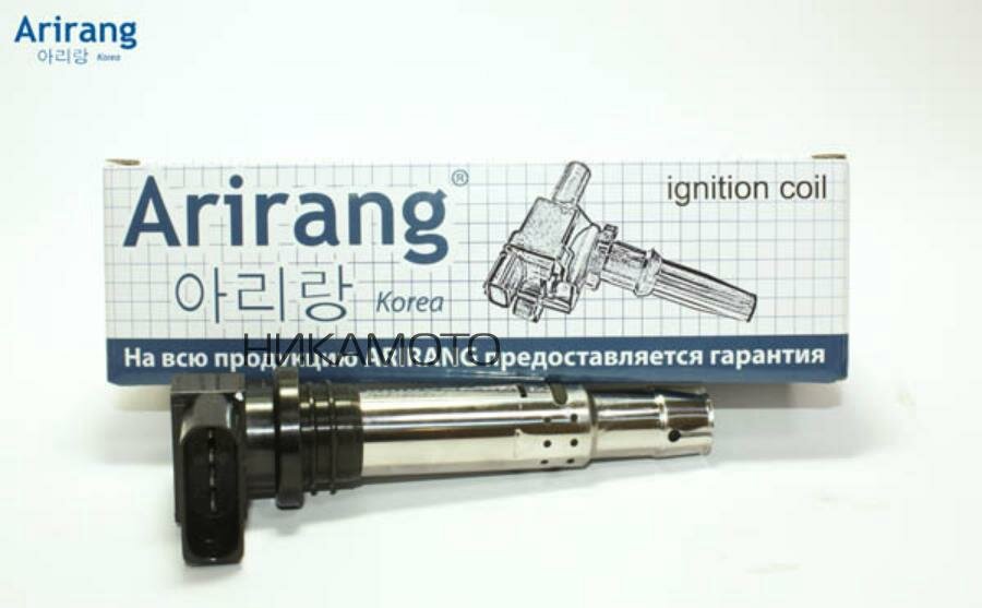 ARIRANG IGN5000 Катушка зажигания Skoda (Fabia 00-07,07-14, Octavia 00-13, Rapid 12-15, Yeti 10-18), VW (Polo, Passat, Golf)