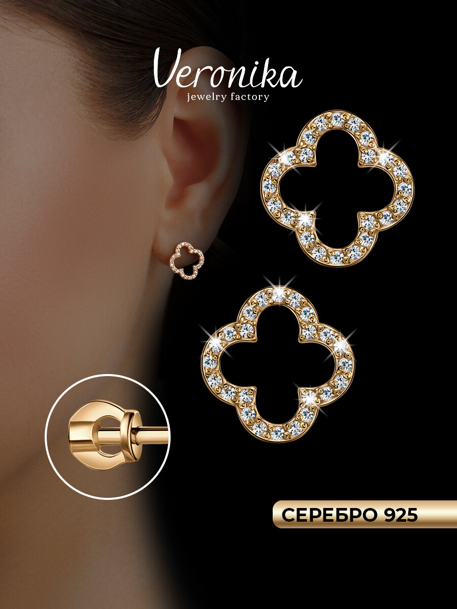 Серьги пусеты, серебро, 925 проба, золочение, фианит