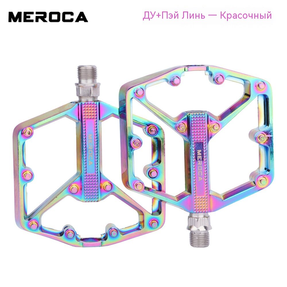Педали для велосипедов на промподшипниках, алюминиевые. Meroca, 3 промподшипника