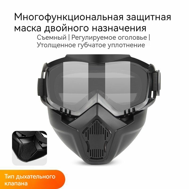 Сварочная маска Хамелеон , 180 см*185 см