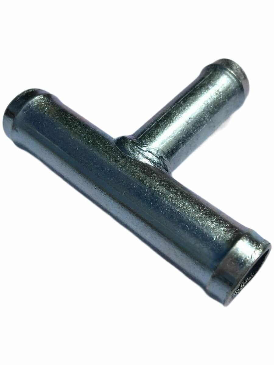 Тройник соединитель шланга D 18х10х18 мм металл (1 шт.)