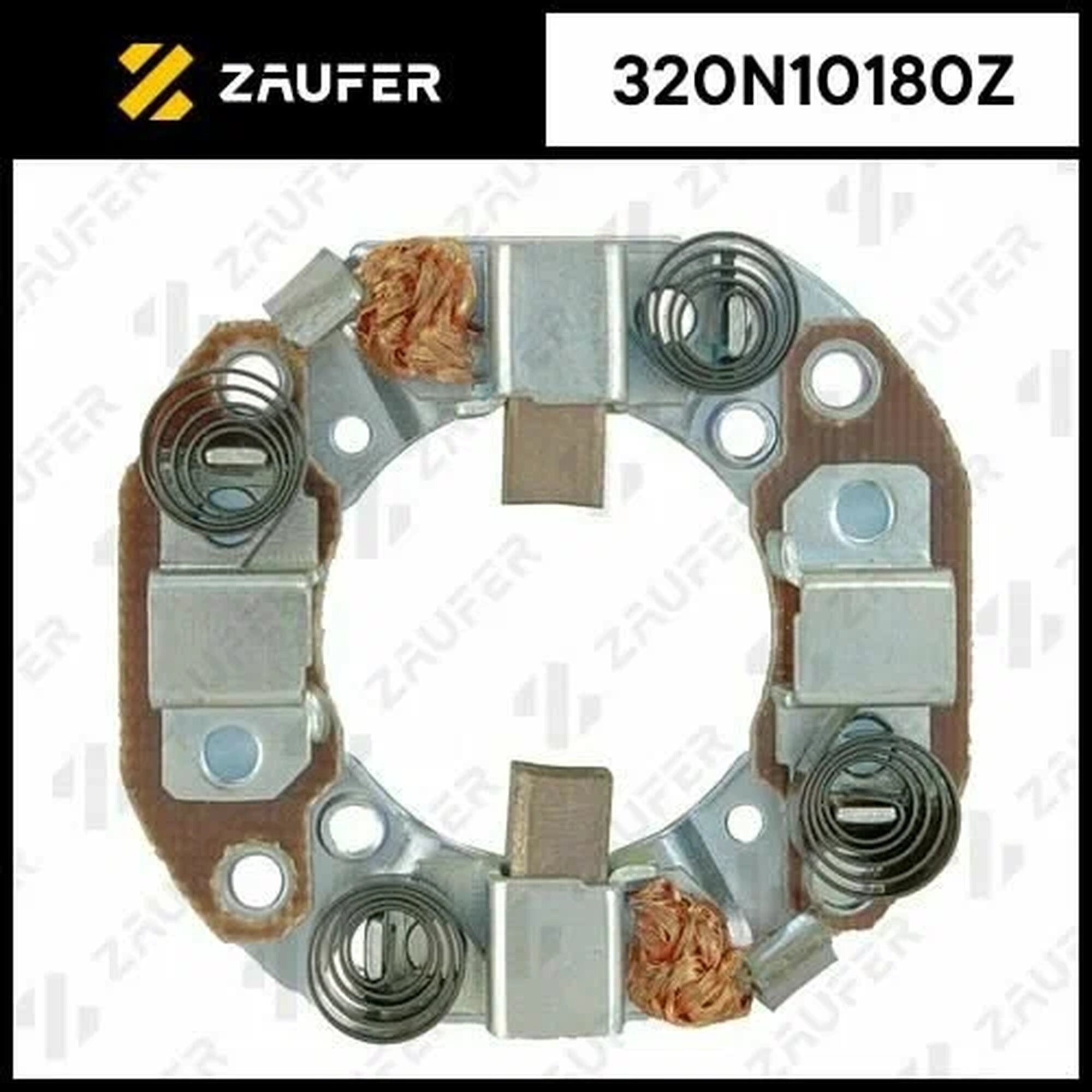 Щеткодержатель стартера ZAUFER 320N10180Z, OEM номер 320N10180Z